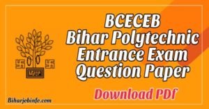 Bihar Polytechnic Entrance Exam Question Paper 2020 – Download PDF