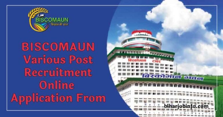 BISCOMAUN Various Post Recruitment 2020 – Online Apply Form