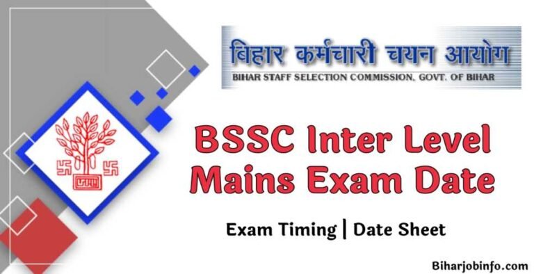 BSSC Inter Level Mains Exam Date Sheet 2020 | Exam Date And Time