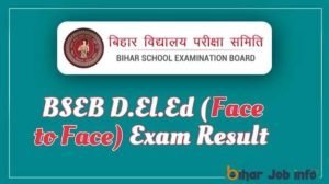 BSEB D.El.Ed 1st and 2nd Year Exam Result 2024 - Declared
