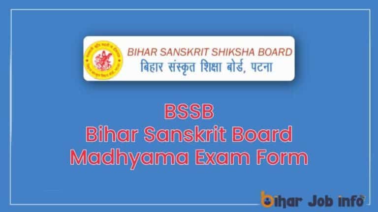 BSSB Bihar Sanskrit Board Madhyama Exam Form 2023 - Start